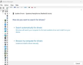 How to Update drivers on Windows 11 and windows 10